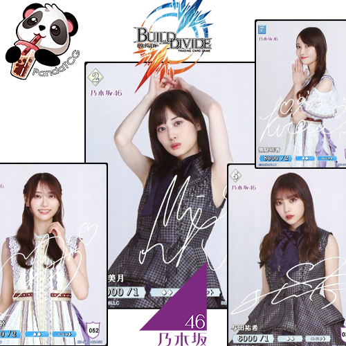 Build Divide - Nogizaka46 Box Break (JP) – PandaTCG