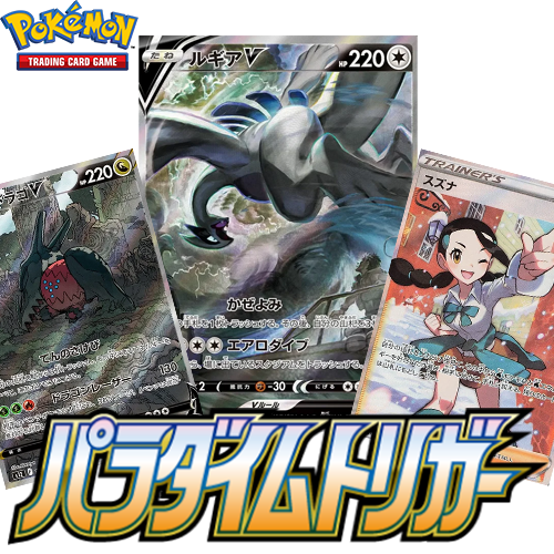 Paradigm Trigger (Japanese) Booster Box – PandaTCG