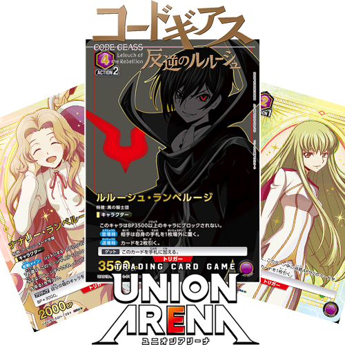 Union Arena - Code Geass: Lelouch of the Rebellion Box Break – PandaTCG
